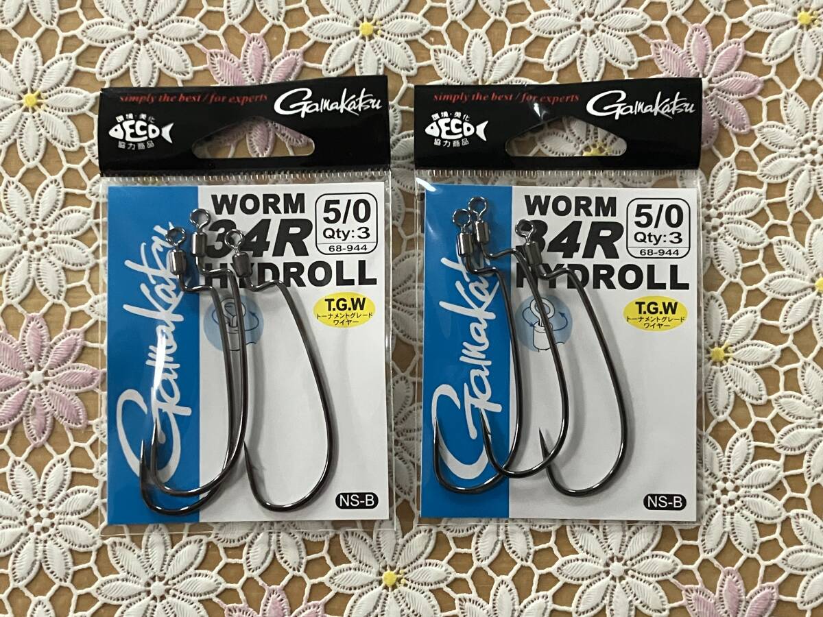 Yahoo!オークション - がまかつ ワーム34R HYDROLL ハイドロール 5/0 2...