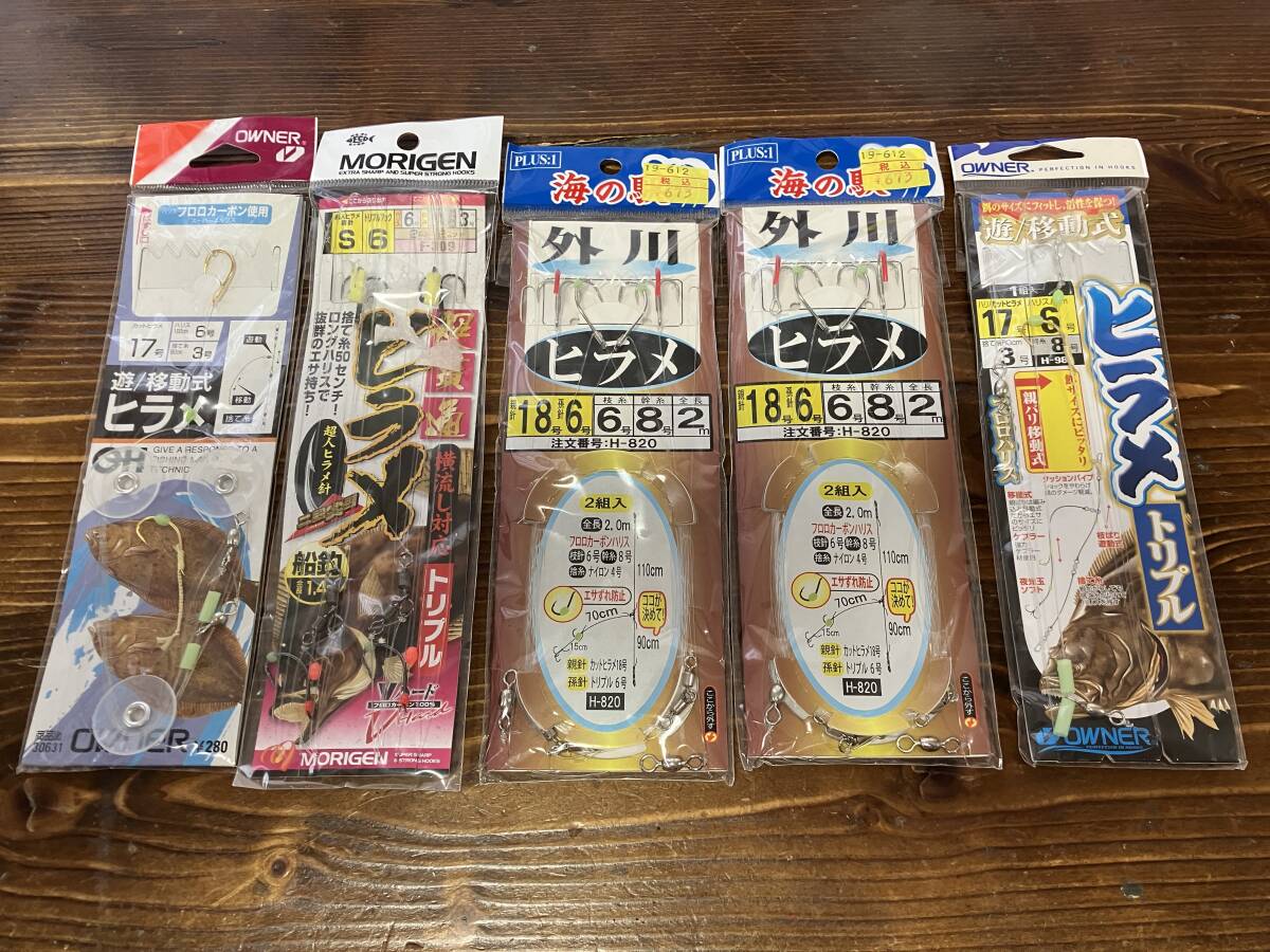 Yahoo!オークション - (1748) 船ヒラメ仕掛け ヒラメ マゴチ 青物 根魚...