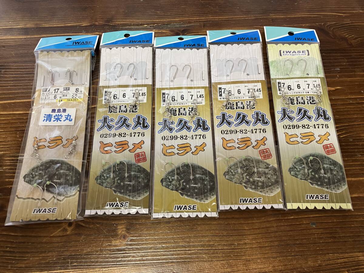 Yahoo!オークション - (1752) 船ヒラメ仕掛け ヒラメ マゴチ 青物 根魚...