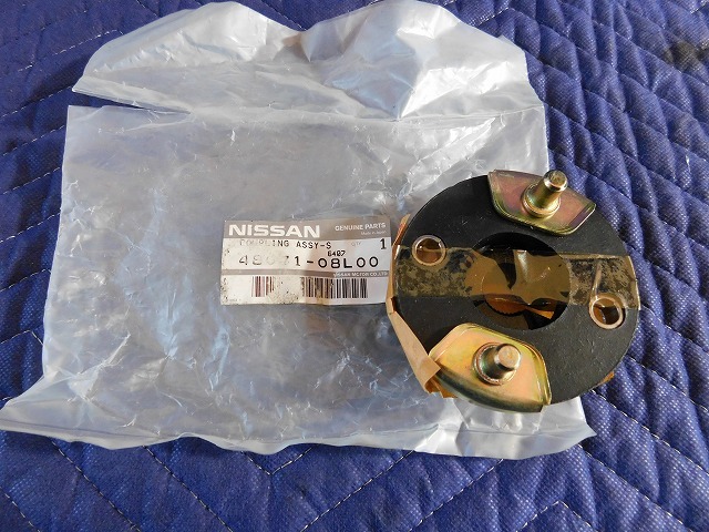 TC222 DR30 R30スカイライン C31ローレル カップリング ステアリングコラム 48071-08L00 旧車(ステアリング、ハンドル関連用品)｜売買されたオークション情報 ...