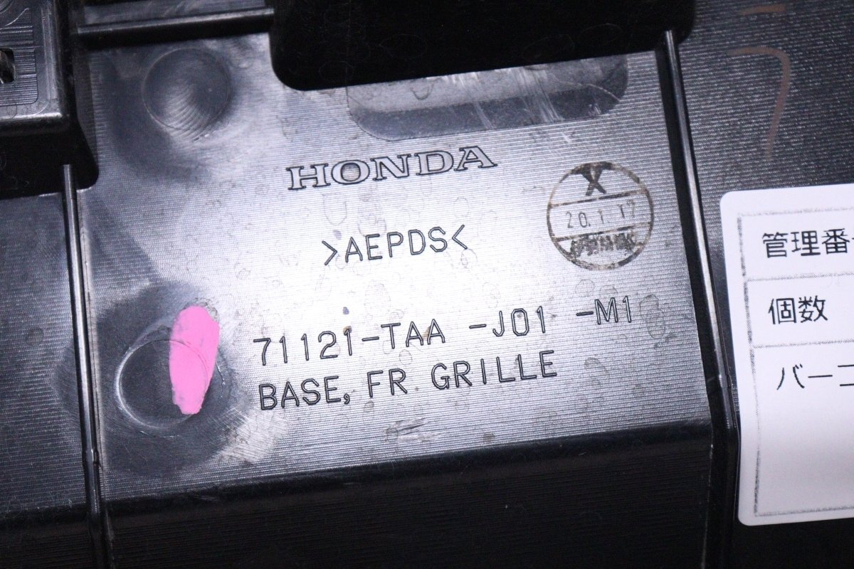 Yahoo!オークション - 51-357 後期 RP3 RP4 ステップワゴンスパーダ eH...