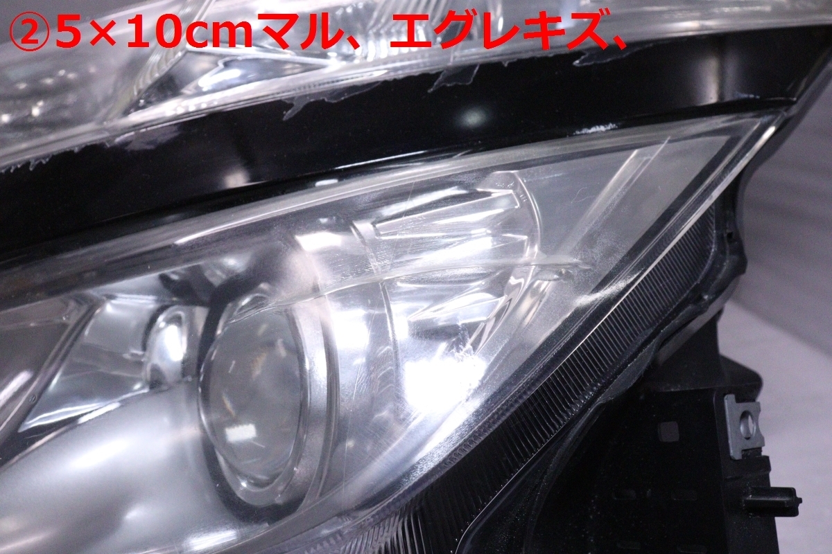 Yahoo!オークション - 51-1523 前期 AFS付 HID E52 エルグランド 左ヘ...