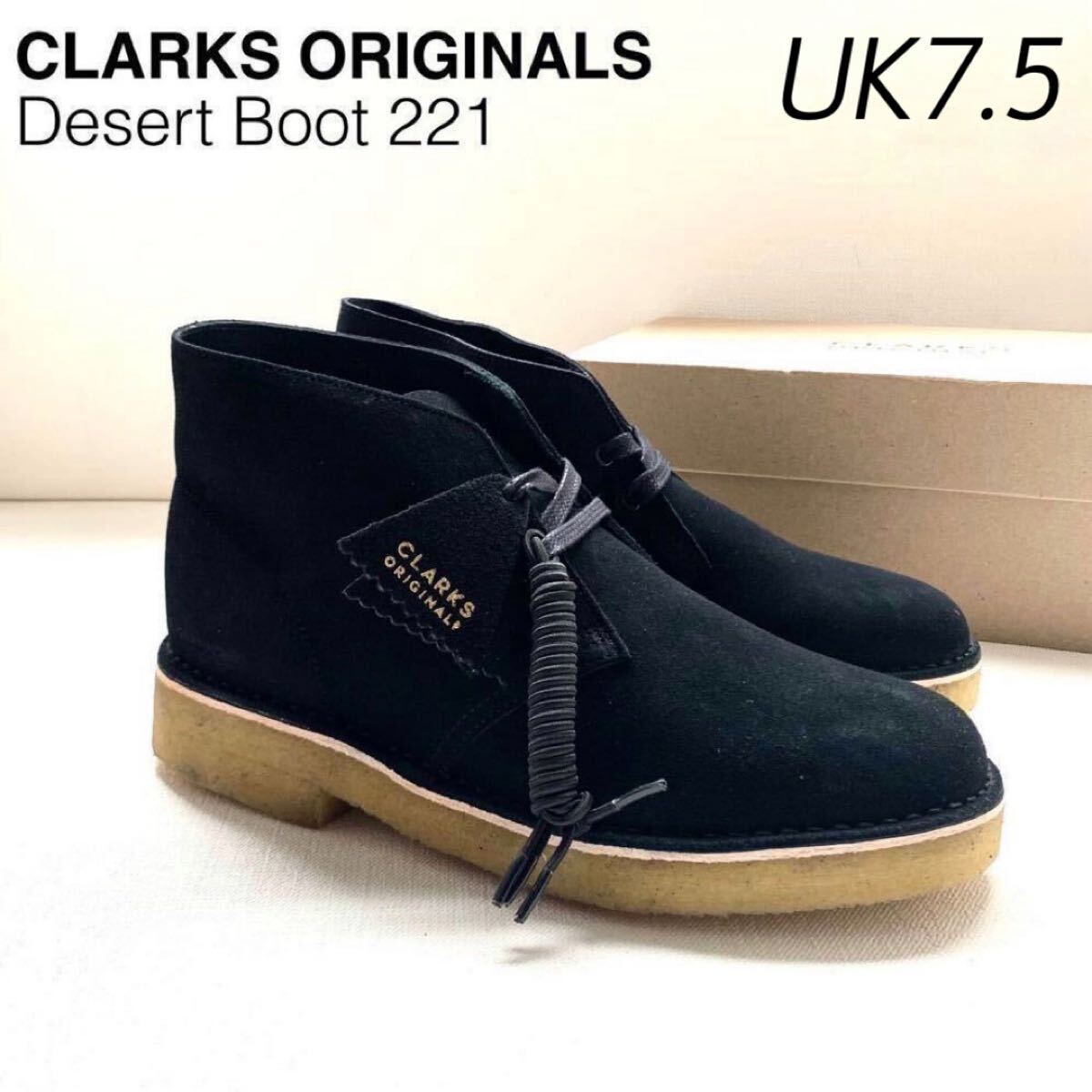 Clarks ORIGINALS Desert Boot 221 クラークス デザートブーツ UK7.5 メンズ 黒 ブラック スエード 26155855 厚底 US8.5 EU41.5(7. ...