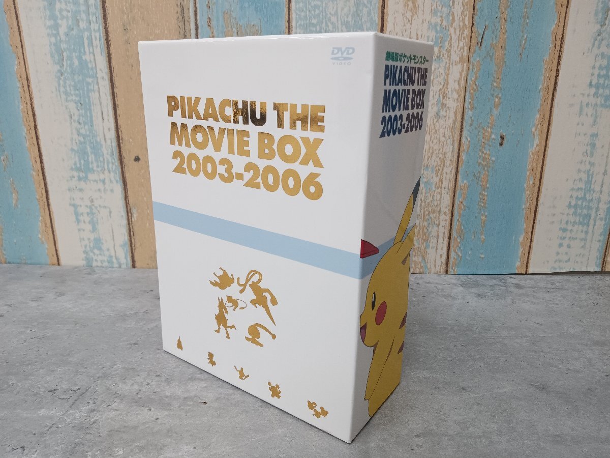 PIKACHU THE MOVIE BOX 2003-2006 劇場版ポケットモンスター ピカチュウ ザ ムービーBOX ポケモン 劇場版 DVD ユーズド(は行)｜売買されたオークション情報 ...