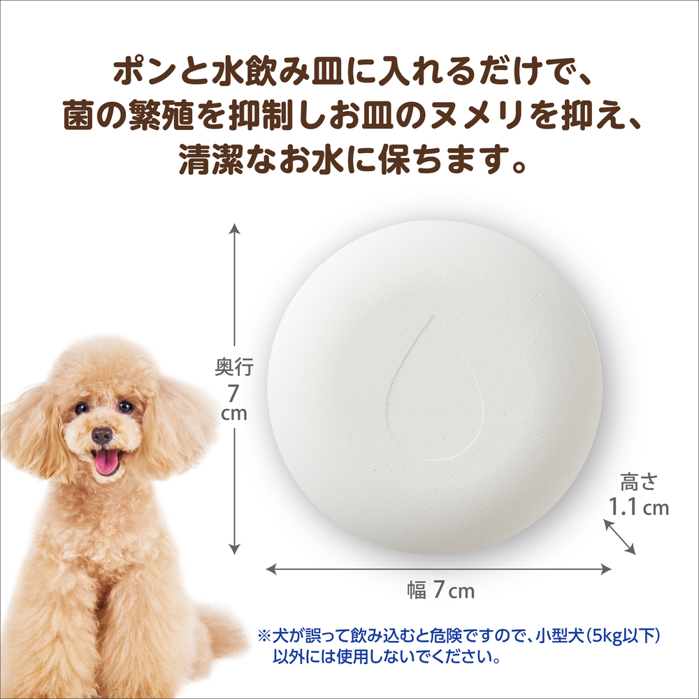 Yahoo!オークション - GEX 未開封 1種15品set 小型犬 ピュアクリスタル...