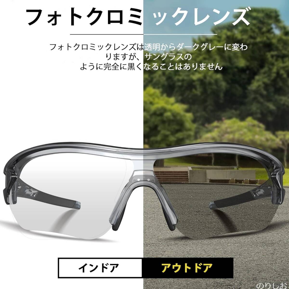 Yahoo!オークション - [BEACOOL] スポーツサングラス 偏光レンズ 自転...