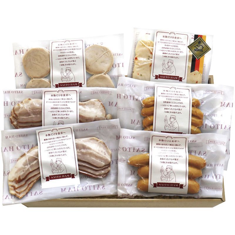 Yahoo!オークション - 〔ギフト〕サイトウハム 2017年ドイツDLG国際コ...