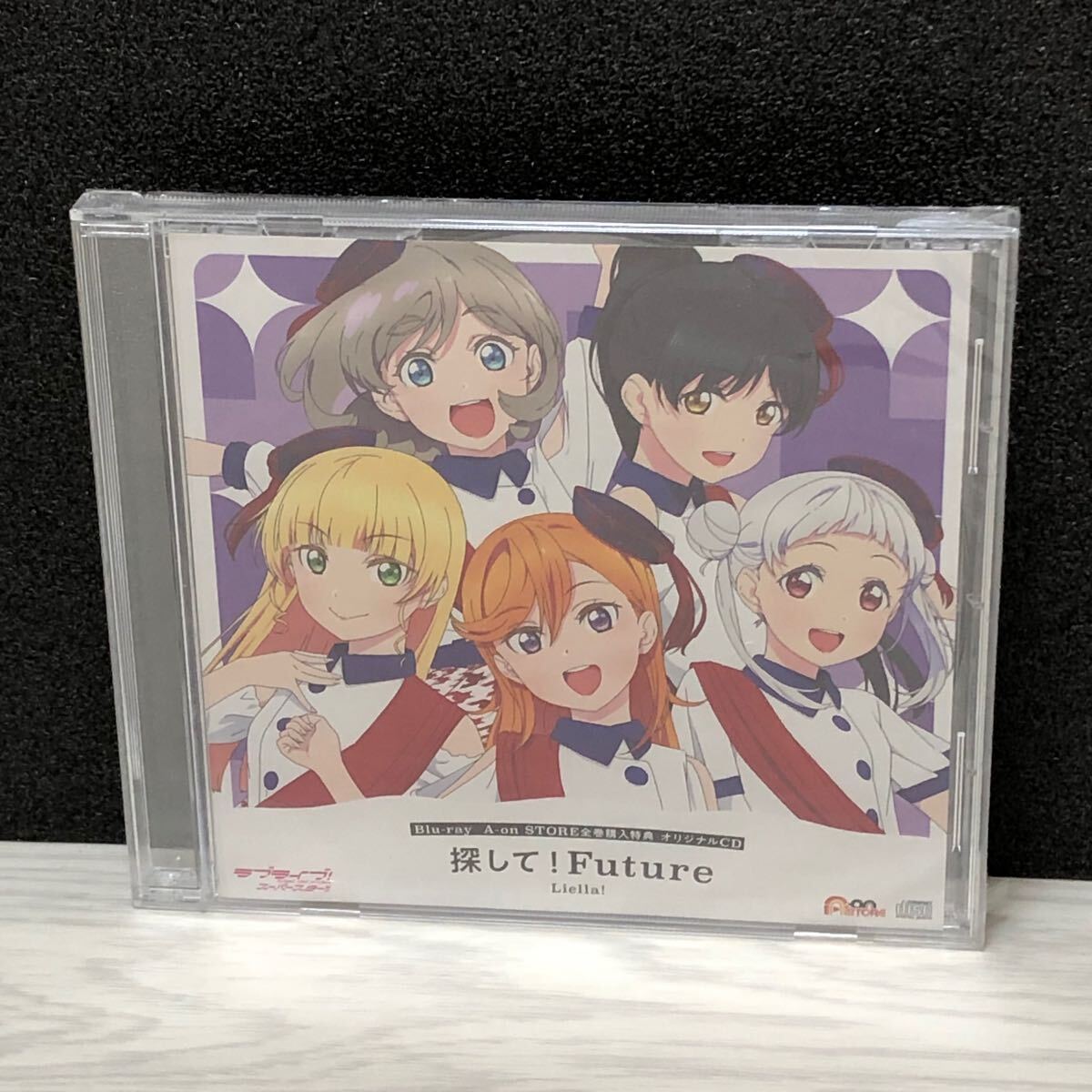 m616-0859-6 ラブライブ スーパースター オリジナルCD 探して Future Liella A-on STORE BD全巻購入特典 特典のみ(アニメソング一般)｜売買された ...