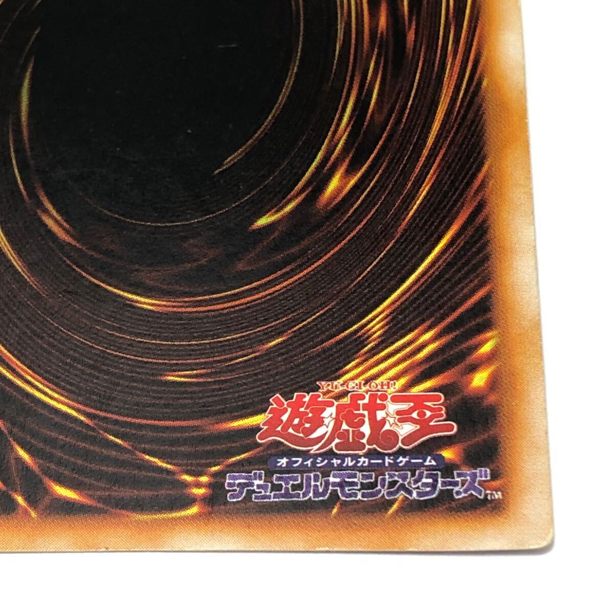 Yahoo!オークション - f08-0312 【傷あり特価】遊戯王 青眼の白龍 初期...