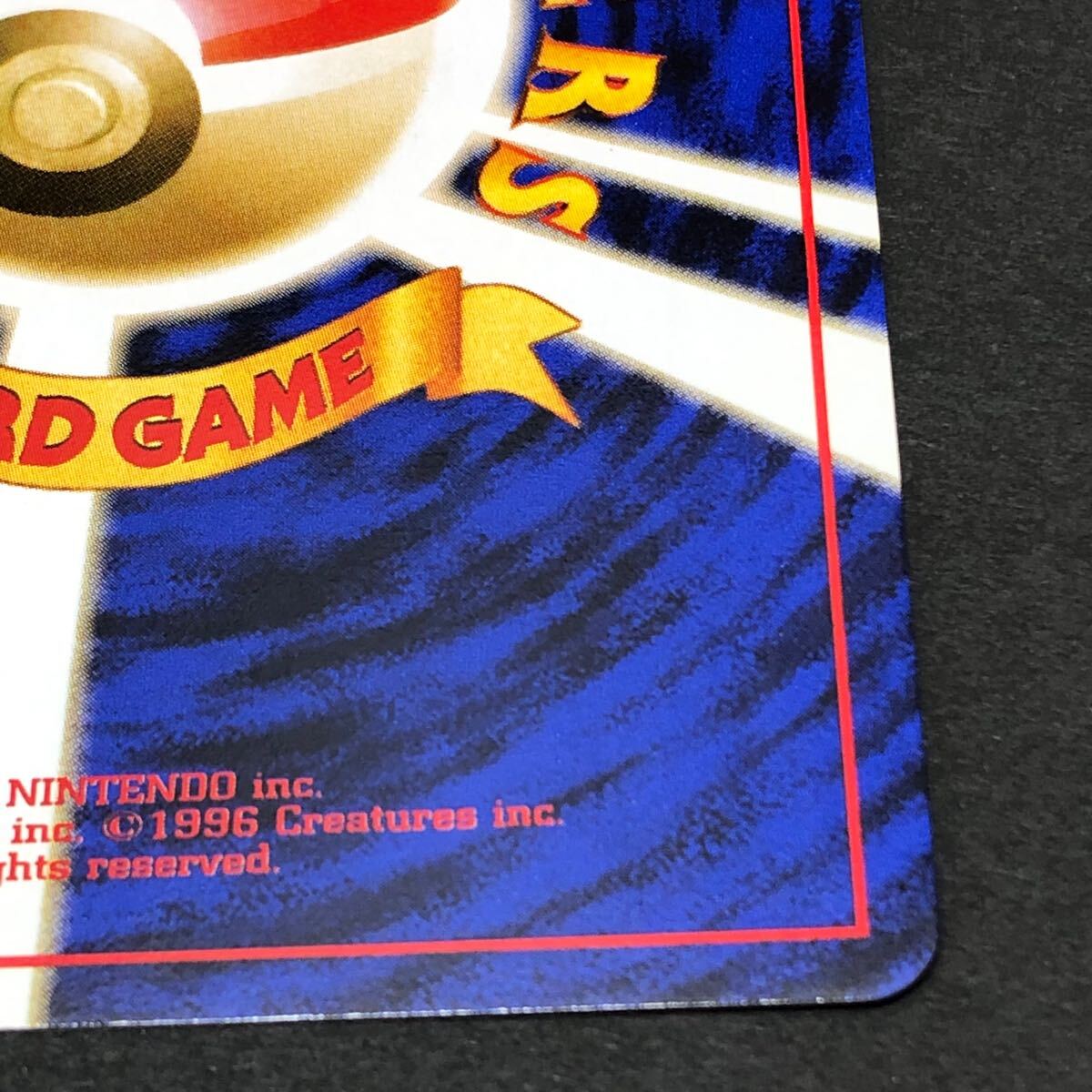 Yahoo!オークション - f08-0297 ポケモンカード わるいヤドラン 旧裏 ...