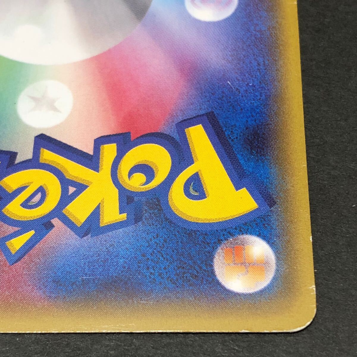 Yahoo!オークション - f08-0329 【傷あり特価】ポケモンカード ポケカ ...