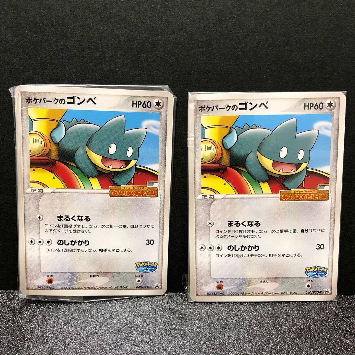 Yahoo!オークション - f11-0243 ポケモンカード 未開封 2点まとめ ポケ...