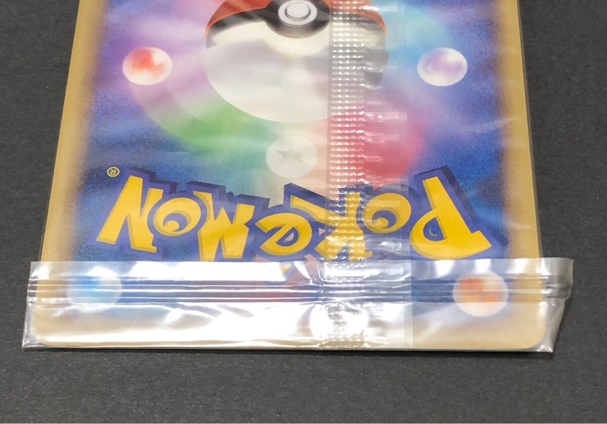 Yahoo!オークション - f11-0243 ポケモンカード 未開封 2点まとめ ポケ...