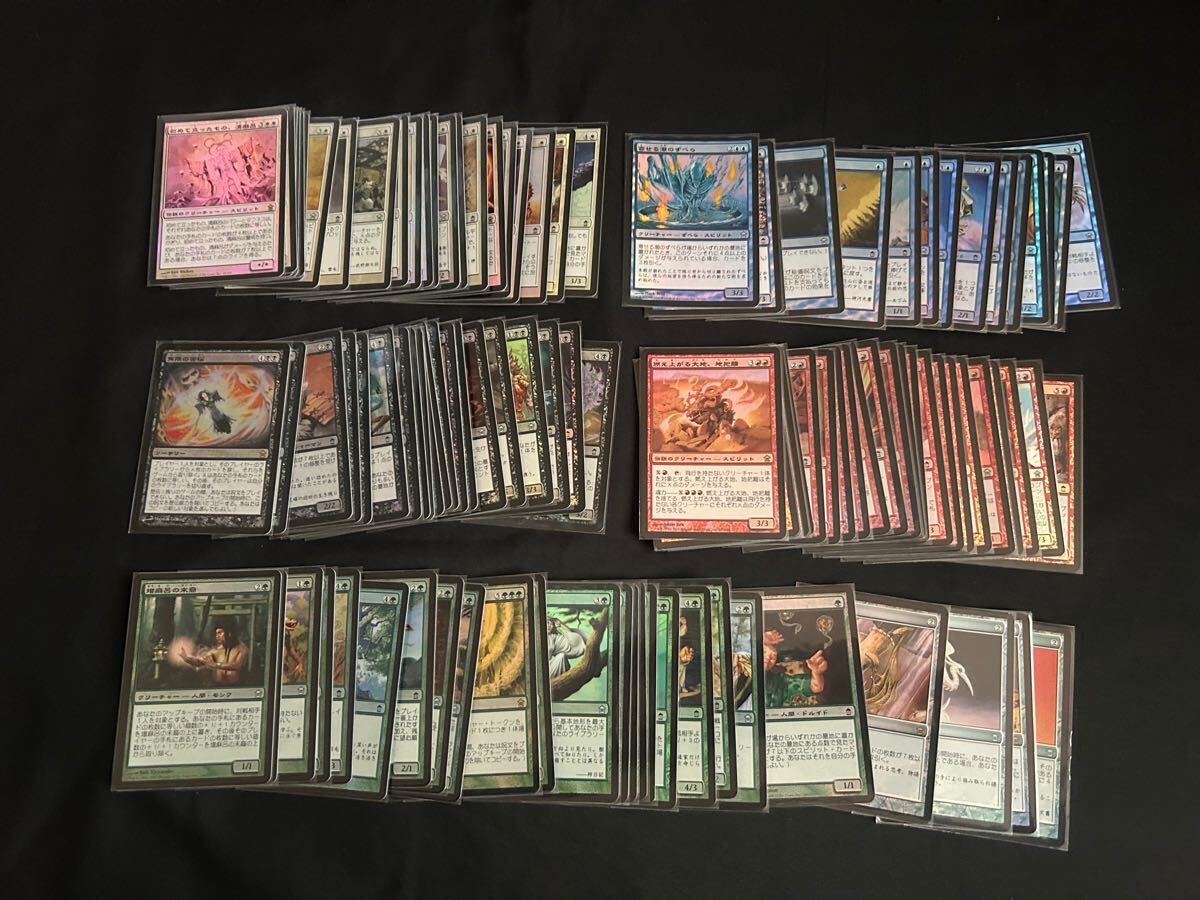 Yahoo!オークション - MTG 神河救済 SOKの日本語版foilのみ まとめ売り...