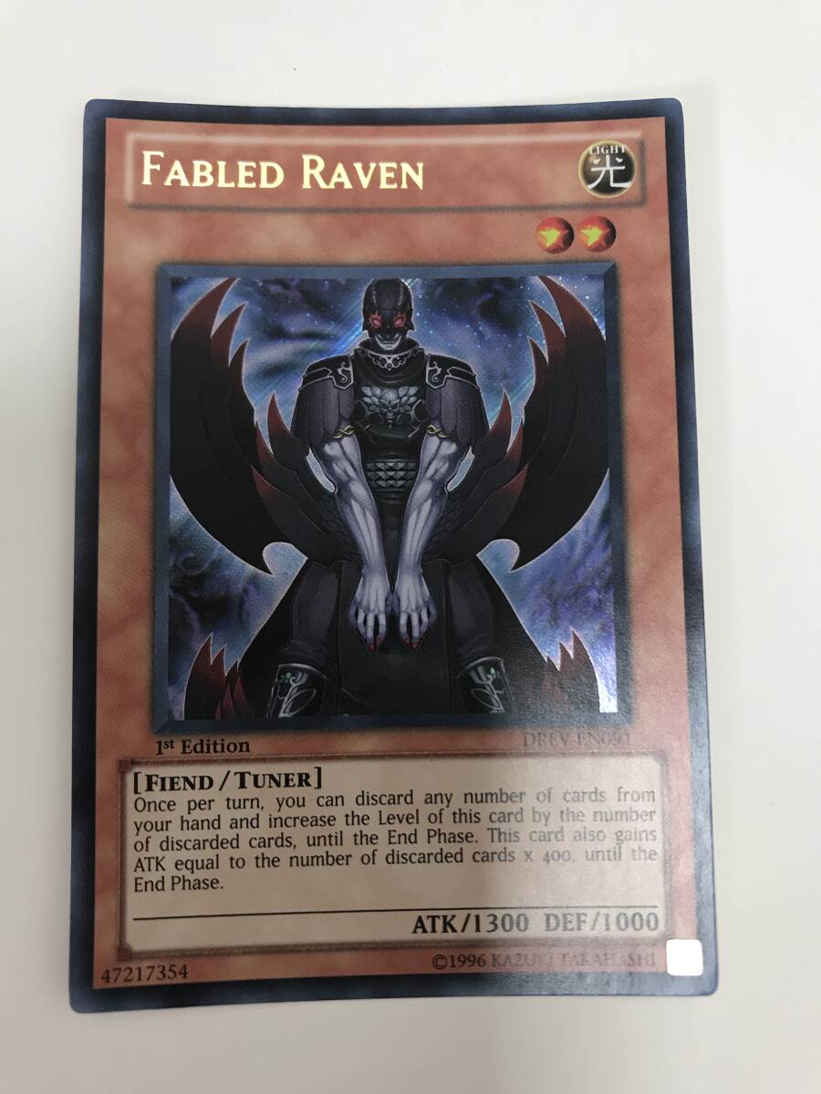 Yahoo!オークション - DREV-EN091 1stシークレット 魔轟神レイヴン 遊...