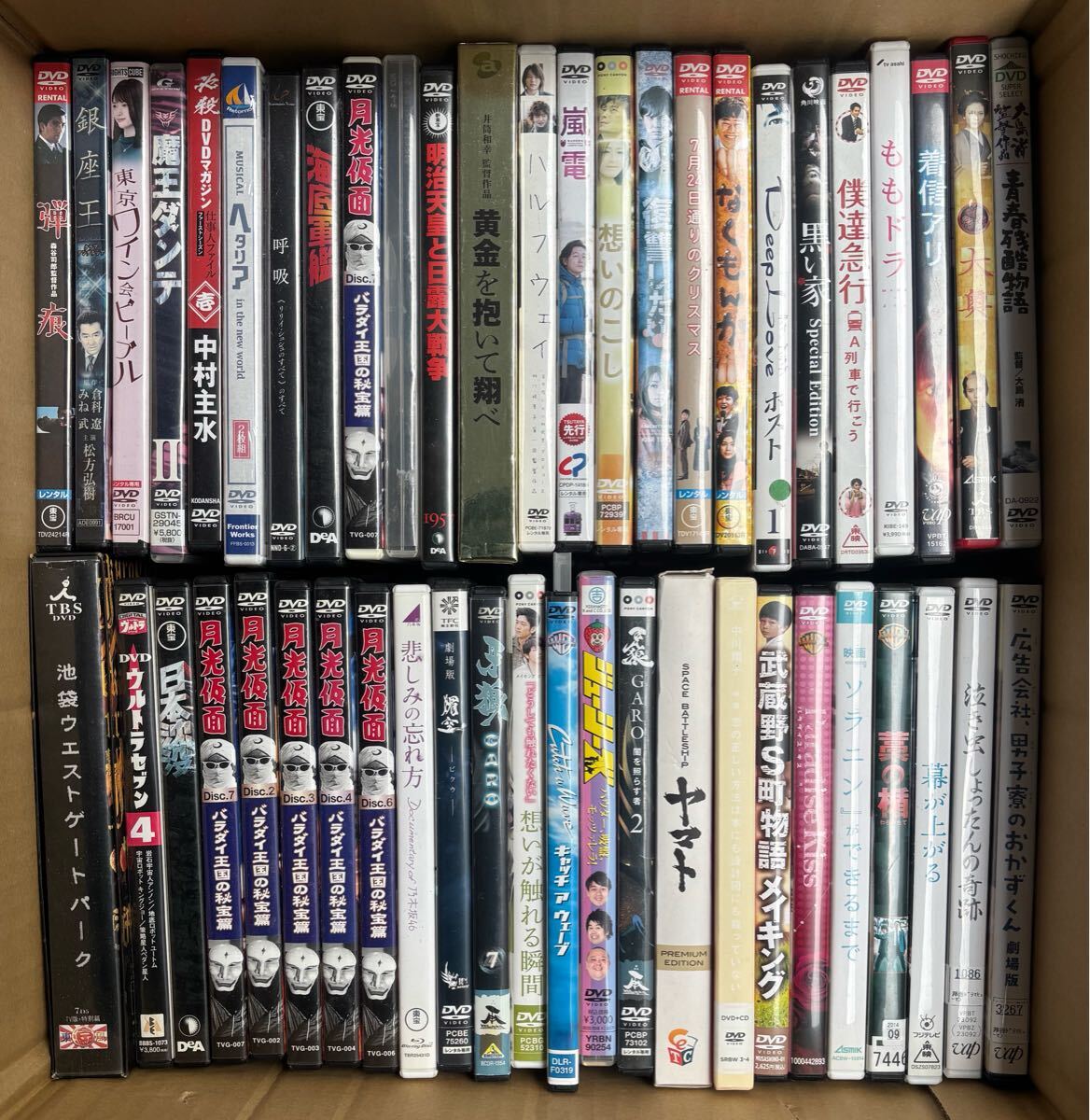 Yahoo!オークション - SFK まとめ 邦画 ドラマ Blu-ray DVD 2-1 2-2 約...