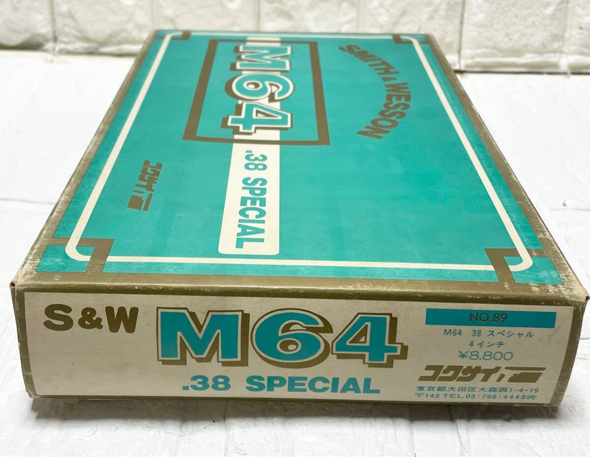 Yahoo!オークション - 希少 美品 モデルガン コクサイ S＆W M64 38SPEC...