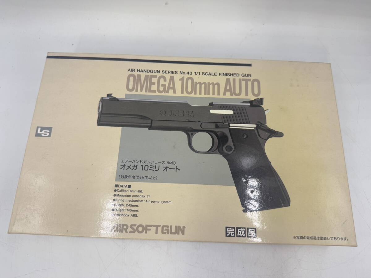 Yahoo!オークション - 未使用保管品 オメガ 10ミリ オート エアーハン...