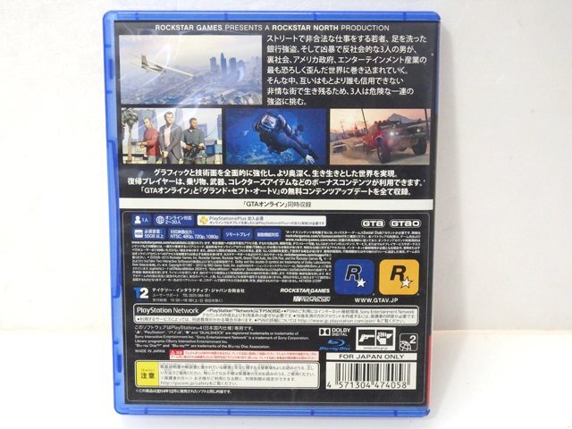 Yahoo!オークション - PS4 GRAND THEFT AUTO5 グランド・セフト・オー...