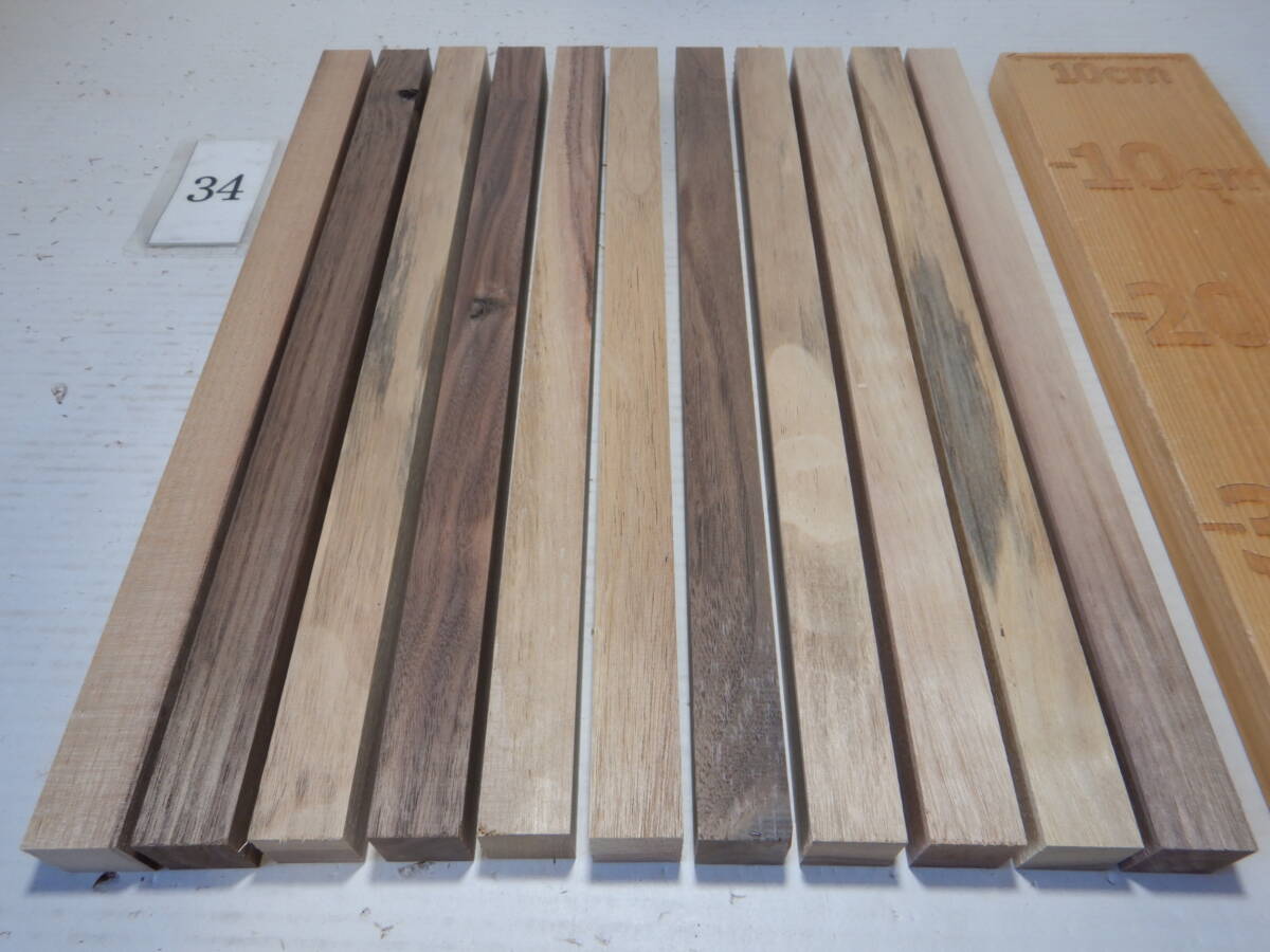 木っ端クラブ 500円スタート B級 ウォールナット 角材 11本入り 約25mm角 4面プレーナー済 木材 木工 DIY A34(ウオルナット)｜売買されたオークション情報、yahooの商品 ...