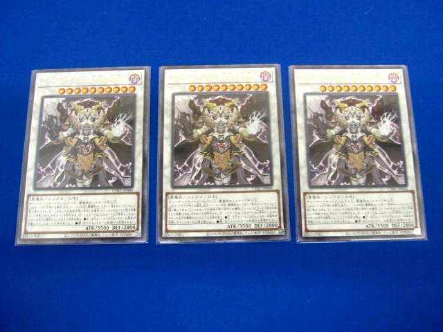 トレカ 遊戯王 CYAC-JP044 カオス アンヘル−混沌の双翼− レア 3枚セット(まとめ売り)｜売買されたオークション情報、yahooの商品情報をアーカイブ公開 - オークファン ...