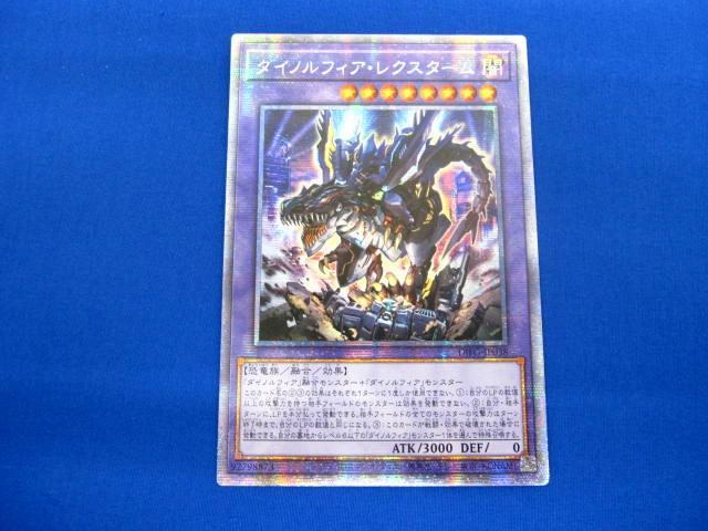 Yahoo!オークション - トレカ 遊戯王 アジア版 DIFO-JP038 ダイノルフ...