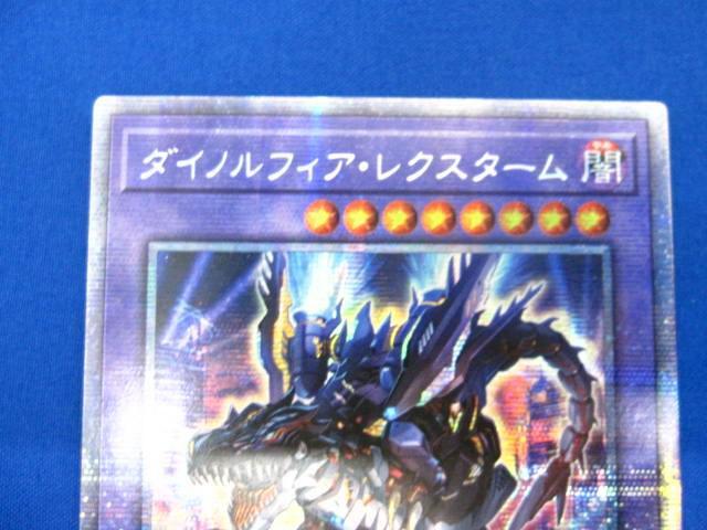 Yahoo!オークション - トレカ 遊戯王 アジア版 DIFO-JP038 ダイノルフ...