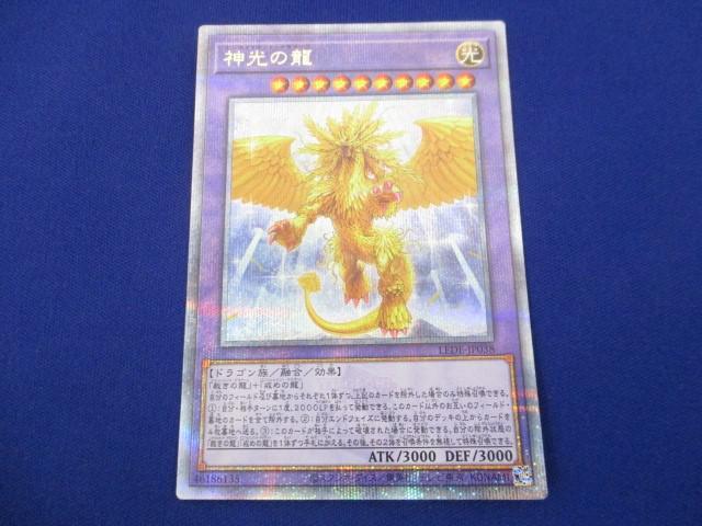 Yahoo!オークション - トレカ 遊戯王 LEDE-JP038 神光の龍 QCシークレ...