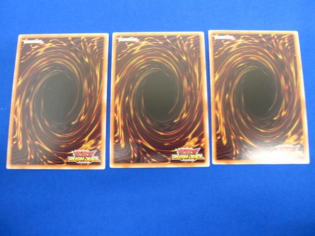 Yahoo!オークション - 【同梱可】状態B 遊戯王ラッシュデュエル RD/ORP...