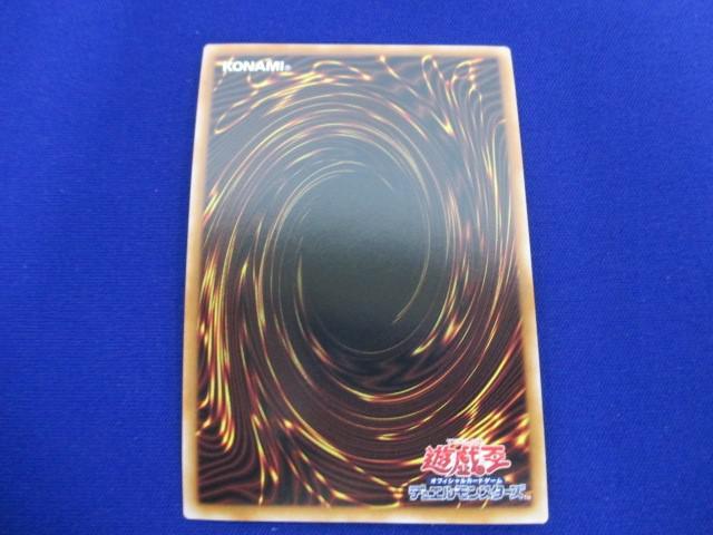 Yahoo!オークション - トレカ 遊戯王 QCCU-JP102 トランスコード・トー...