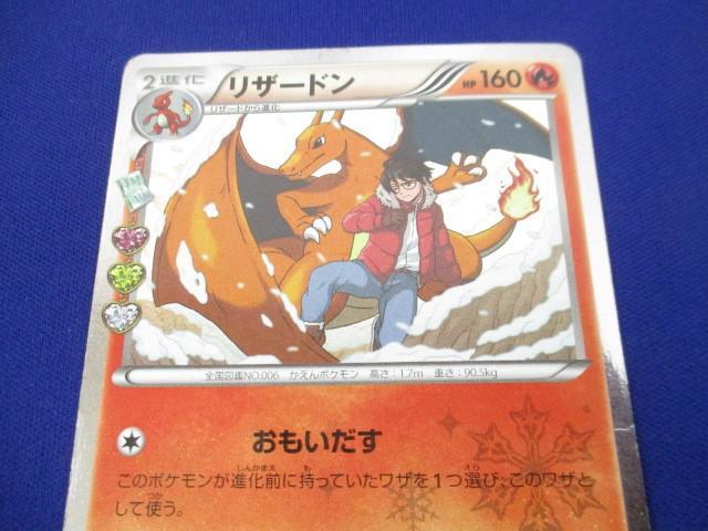 Yahoo!オークション - 【同梱可】訳有 ポケモンカードゲーム CP3-005 ...