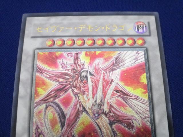 Yahoo!オークション - トレカ 遊戯王 ABPF-JP040 セイヴァー・デモン・...