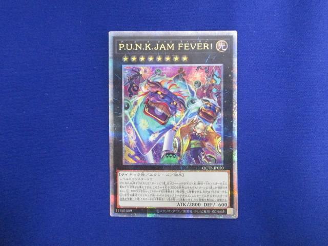 Yahoo!オークション - トレカ 遊戯王 QCTB-JP020 P.U.N.K.JAM ...