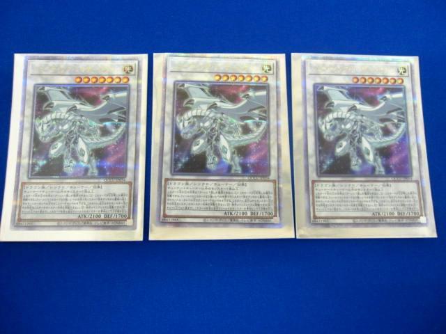 Yahoo!オークション - トレカ 遊戯王 QCCU-JP054 シューティング・ライ...