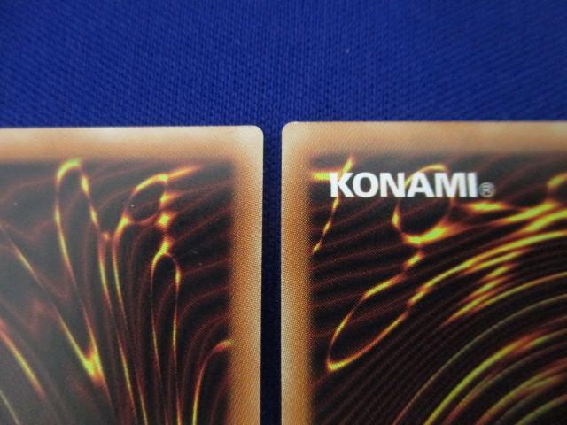 Yahoo!オークション - 【同梱可】状態B トレカ 遊戯王 SD37-JPP05 影依...