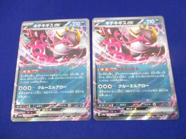 Yahoo!オークション - 【同梱可】状態B トレカ ポケモンカードゲーム S...