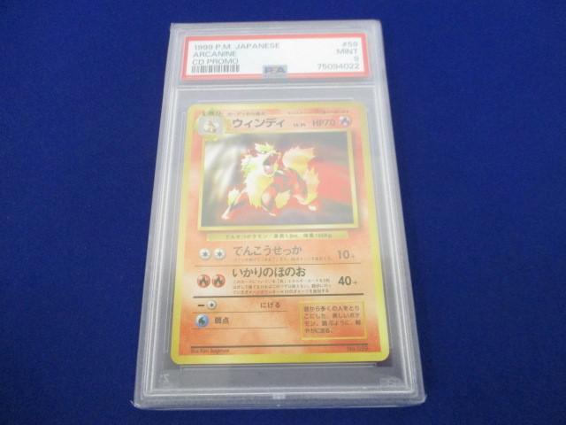 Yahoo!オークション - 【同梱可】鑑定品PSA9 トレカ ポケモンカードゲ...