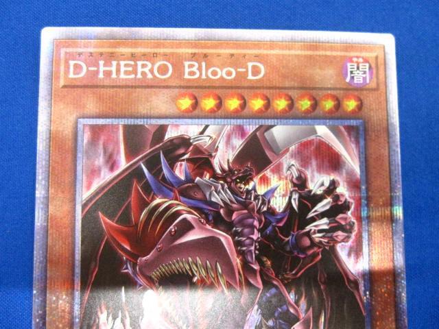 Yahoo!オークション - トレカ 遊戯王 PAC1-JP032 D−HERO Blo...