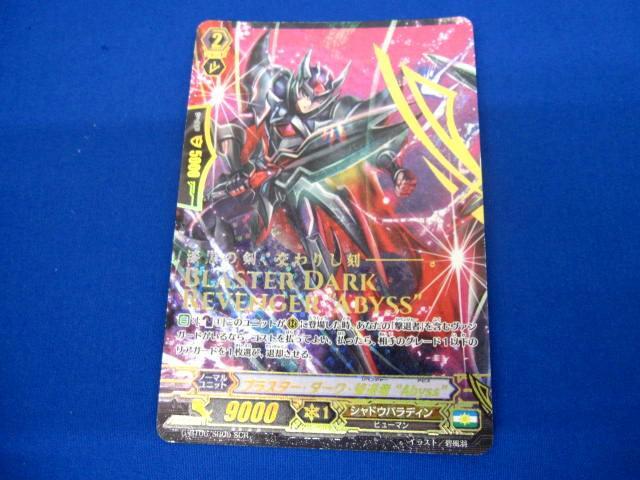 Yahoo!オークション - トレカ ヴァンガード G-BT06 撃退者 ファントム...