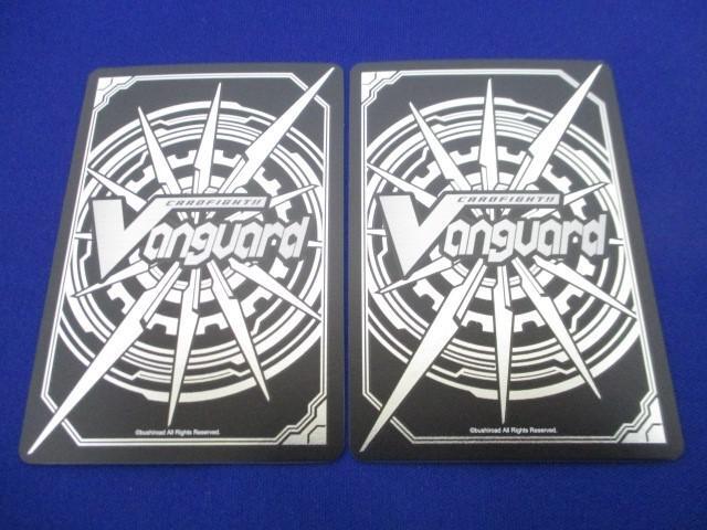 Yahoo!オークション - トレカ ヴァンガード G-BT13-007 暁天剣聖 グル...