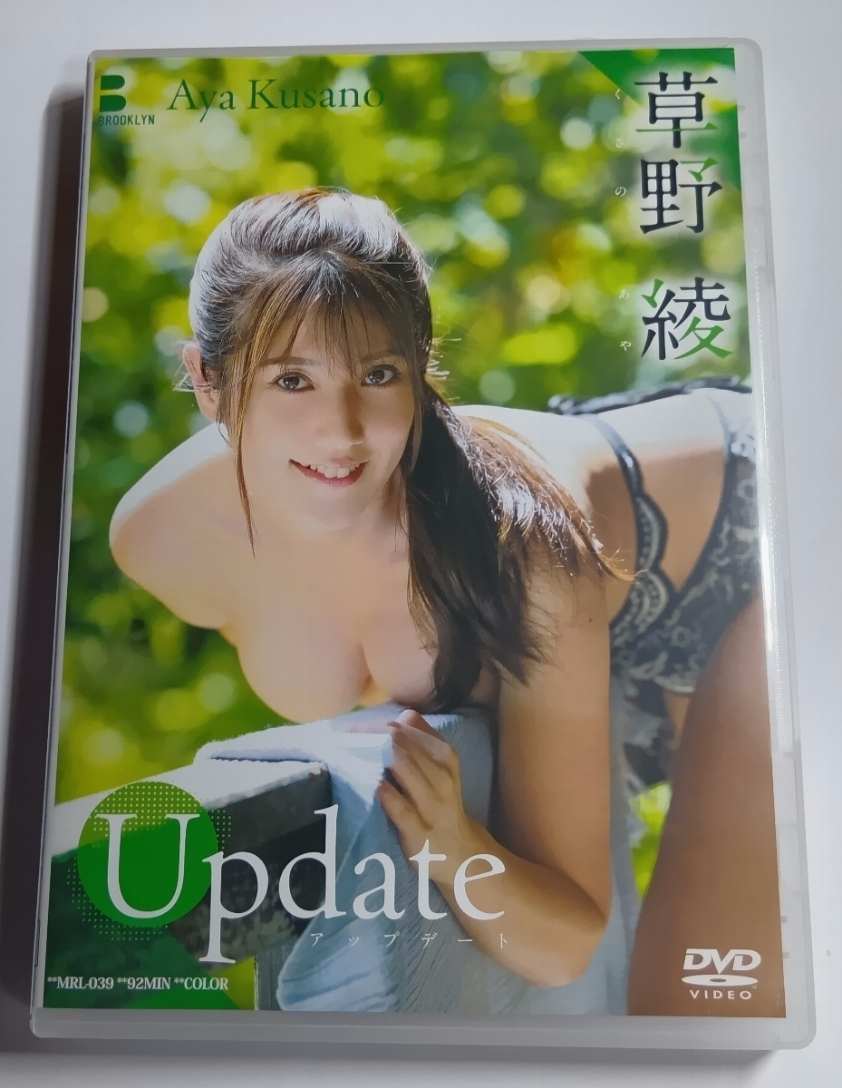 Yahoo!オークション - 草野綾 Update DVD MRL-039