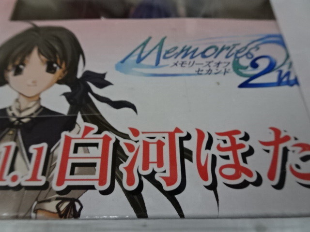 Yahoo!オークション - DVD OVA メモリーズオフ2nd Vol.1 真夏の中で…