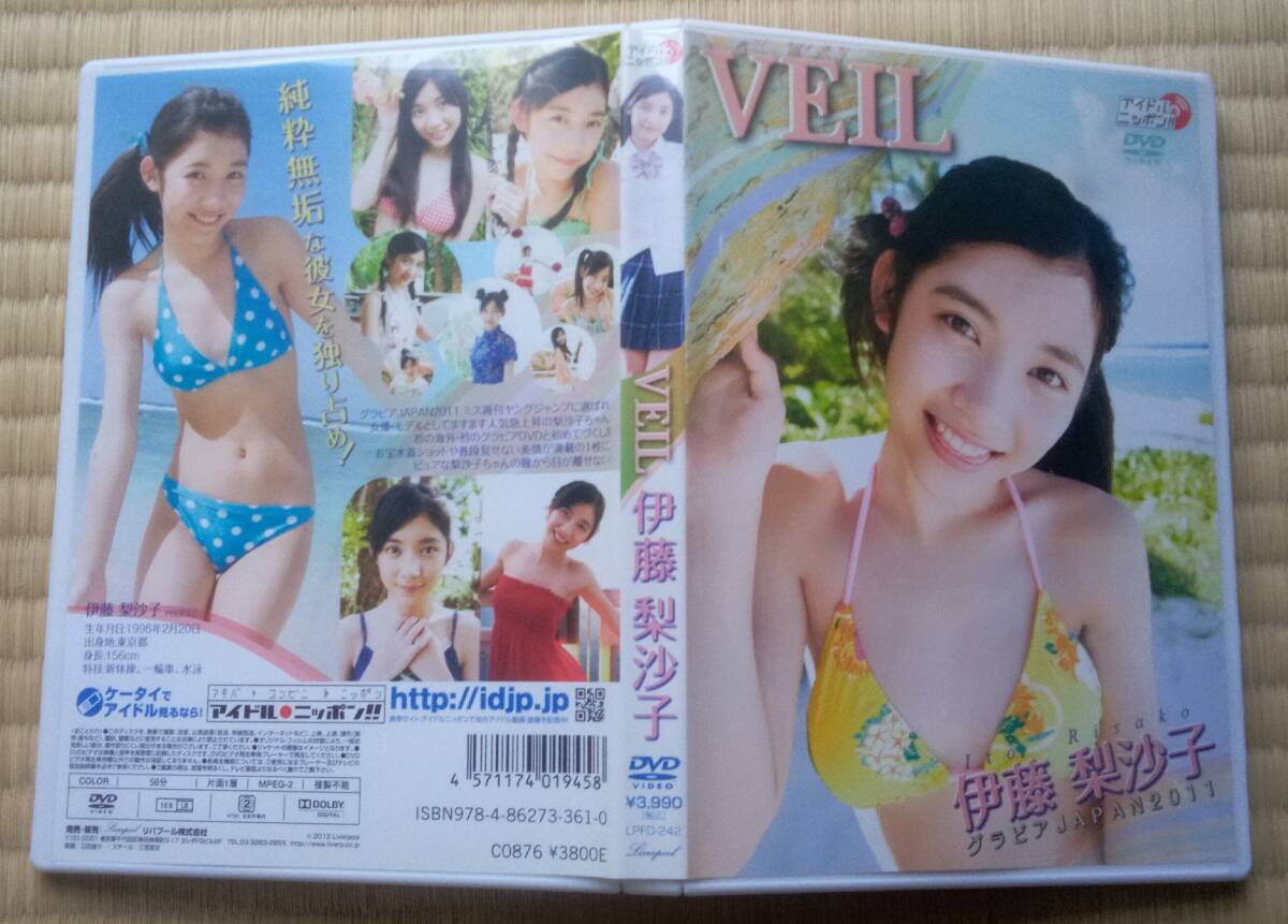 〔DVD〕伊藤梨沙子 VEIL / 15歳高校1年 グアムロケ ビキニ「グラビアJAPAN」2011 おはガール :: Yahoo!Auction｜DEJAPAN - Bid and Buy ...
