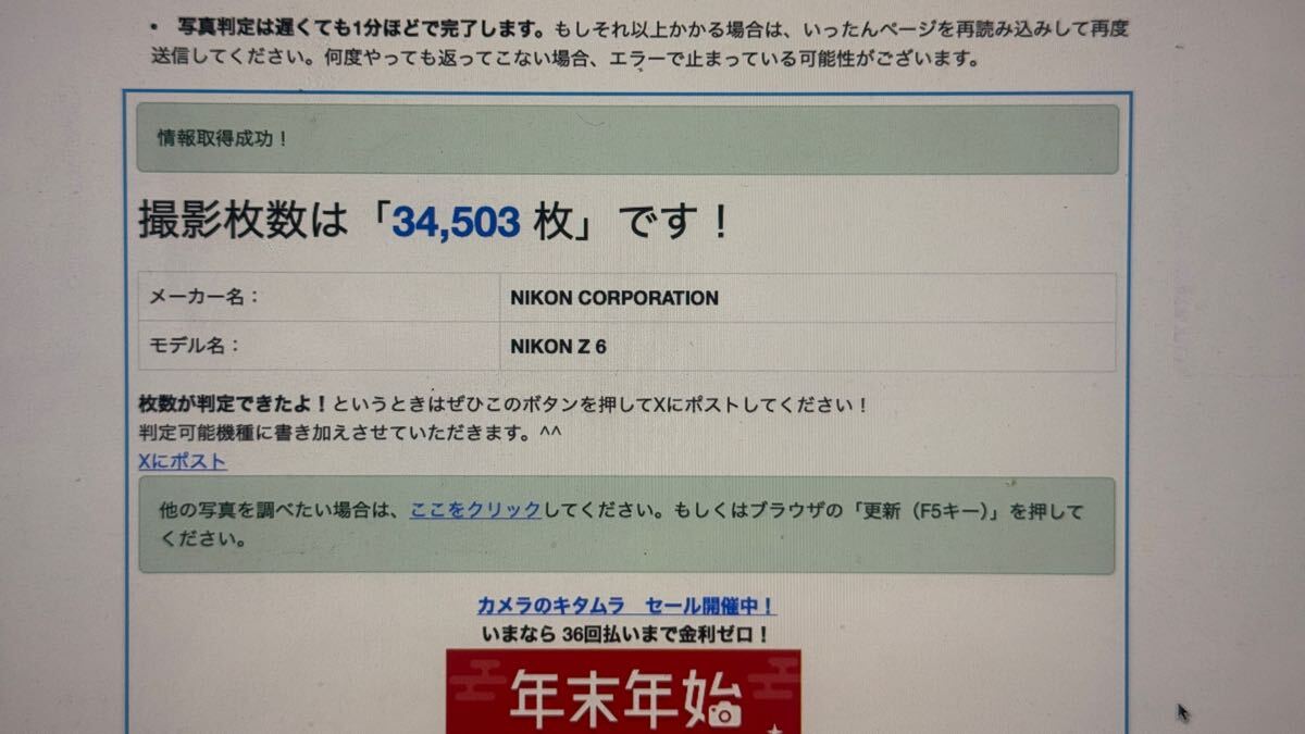 Yahoo!オークション - Nikon Z6
