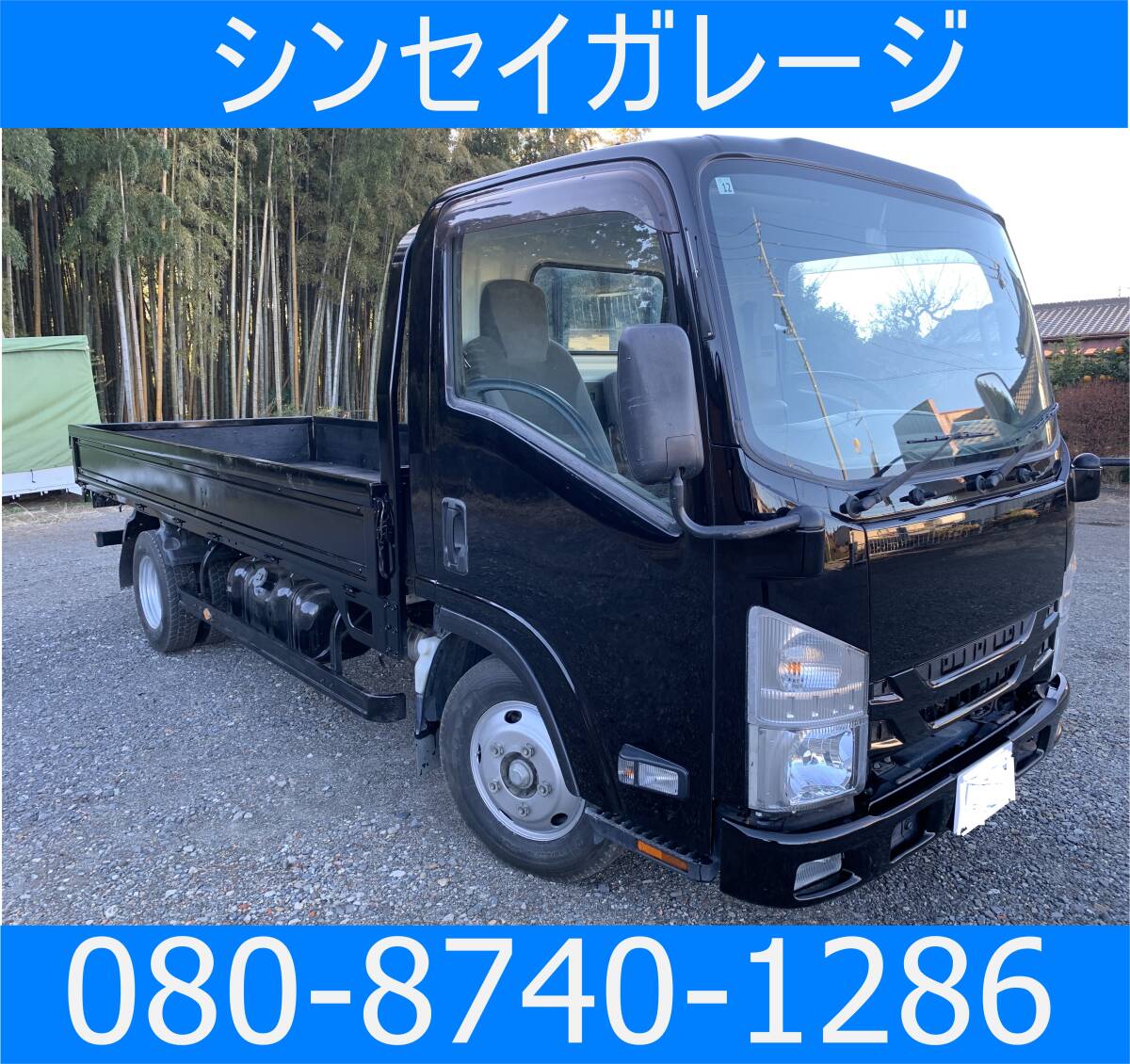 車検付 H27年 いすゞ エルフ 3t積載 平ボディ 標準 ロング 荷台強化 横ネタ補強 足場屋仕様 床鉄板張り 首都圏乗入可(2tトラック、小型トラック)｜売買されたオークション情報 ...