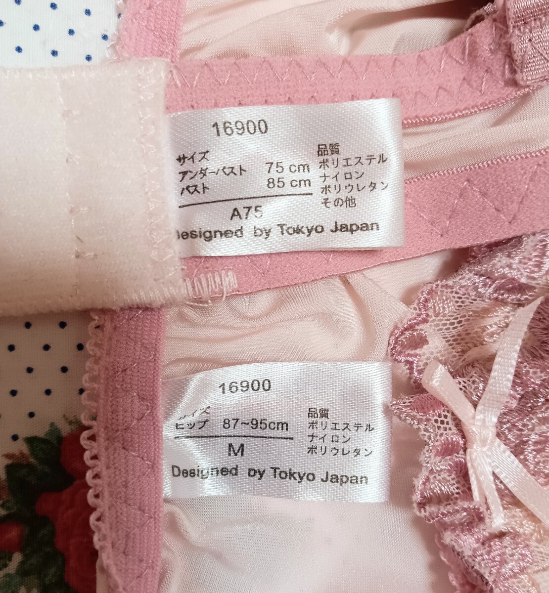 Yahoo!オークション - 【Sanei】 A75ブラ＆ショ―ツ Mサイズ 新品タグ...