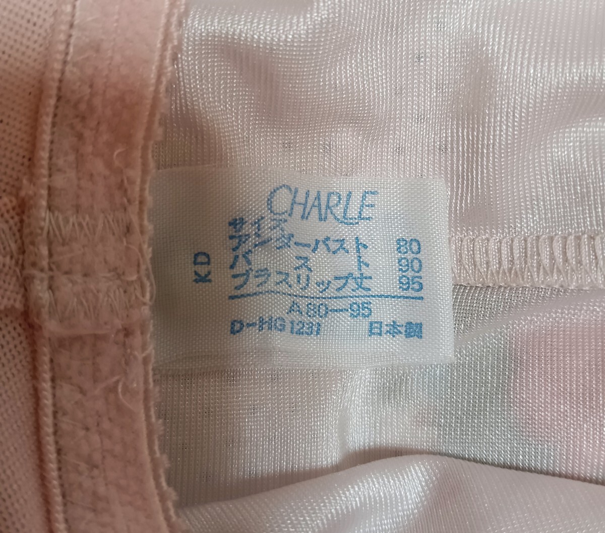 Yahoo!オークション - 【シャルレ】 ブラスリップ LサイズA80-95
