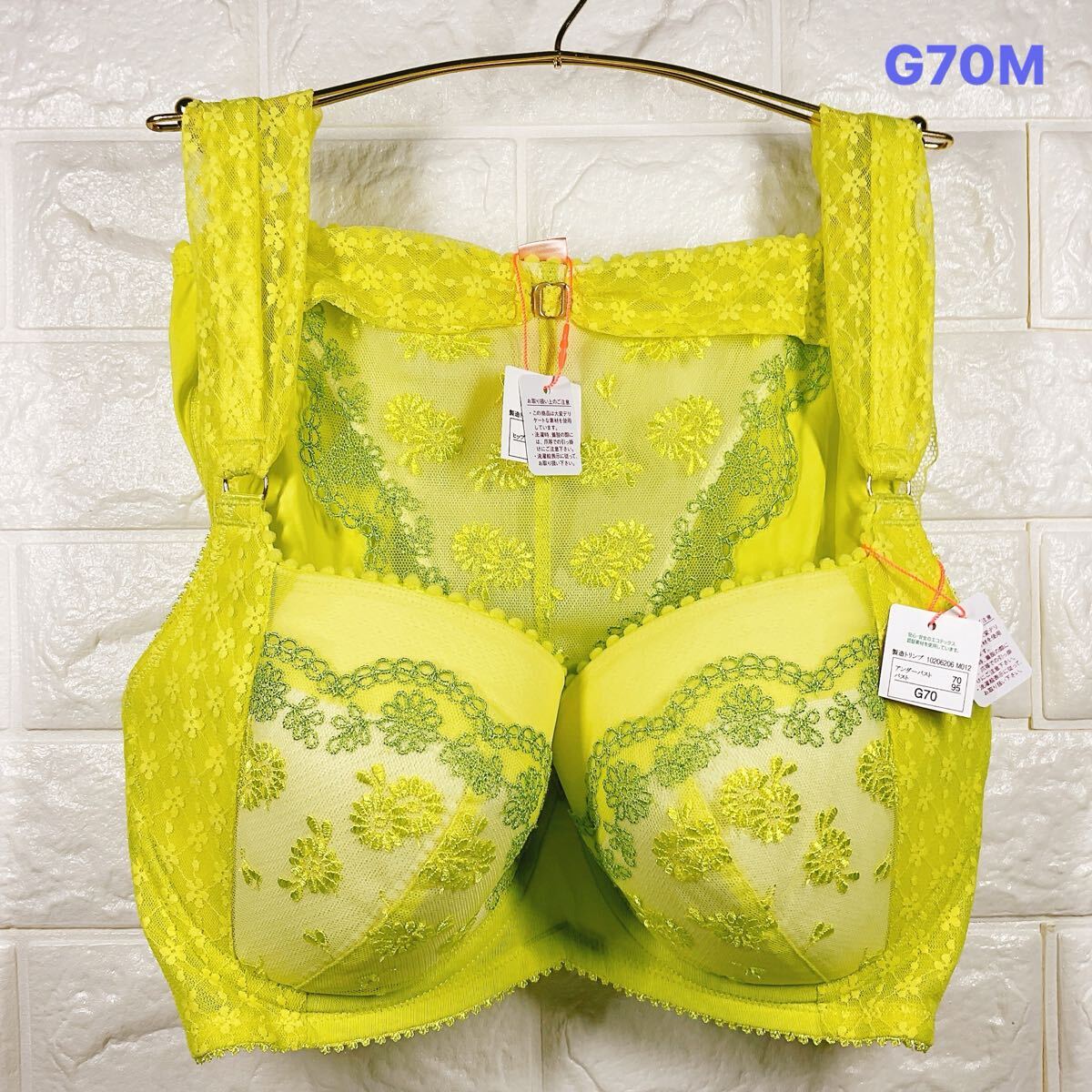 Yahoo!オークション - 新品 アモスタイル ノスタルジックデイジーきゅ...