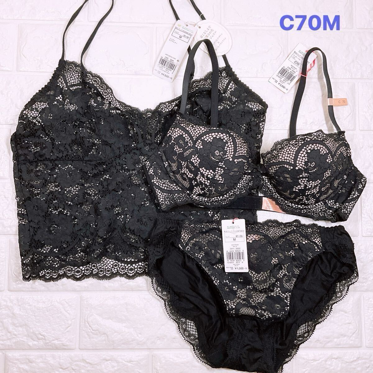 トリンプ アモスタイル クラシカルレース キャミソール ブラ＆ショーツセット C70M(70)｜売買されたオークション情報、yahooの商品情報をアーカイブ公開 - オークファン（aucfan ...