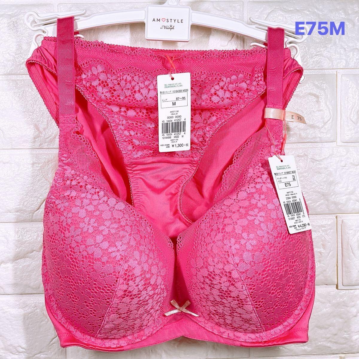 Yahoo!オークション - 新品 アモスタイル デイジーレース夢みるブラDee...